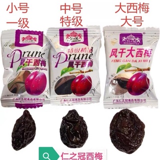EGO Preserved Seedless Sweet & Sour Prune (Bundle 6x100g)Renzhiguan Air ...