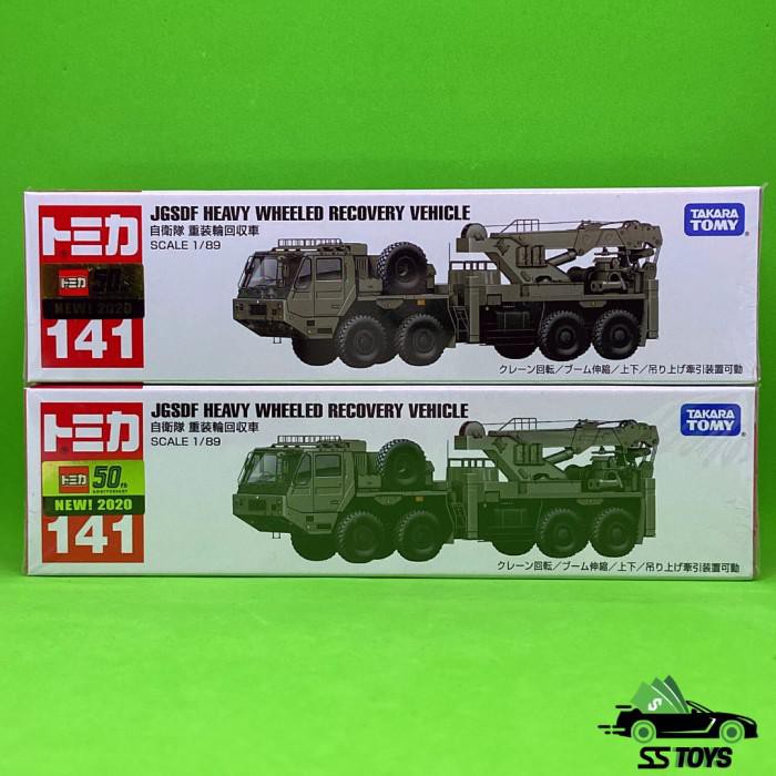 Tomica Long Jgsdf Heavy Wheeled Recovery Vehicle 2020 Release Sticker ...