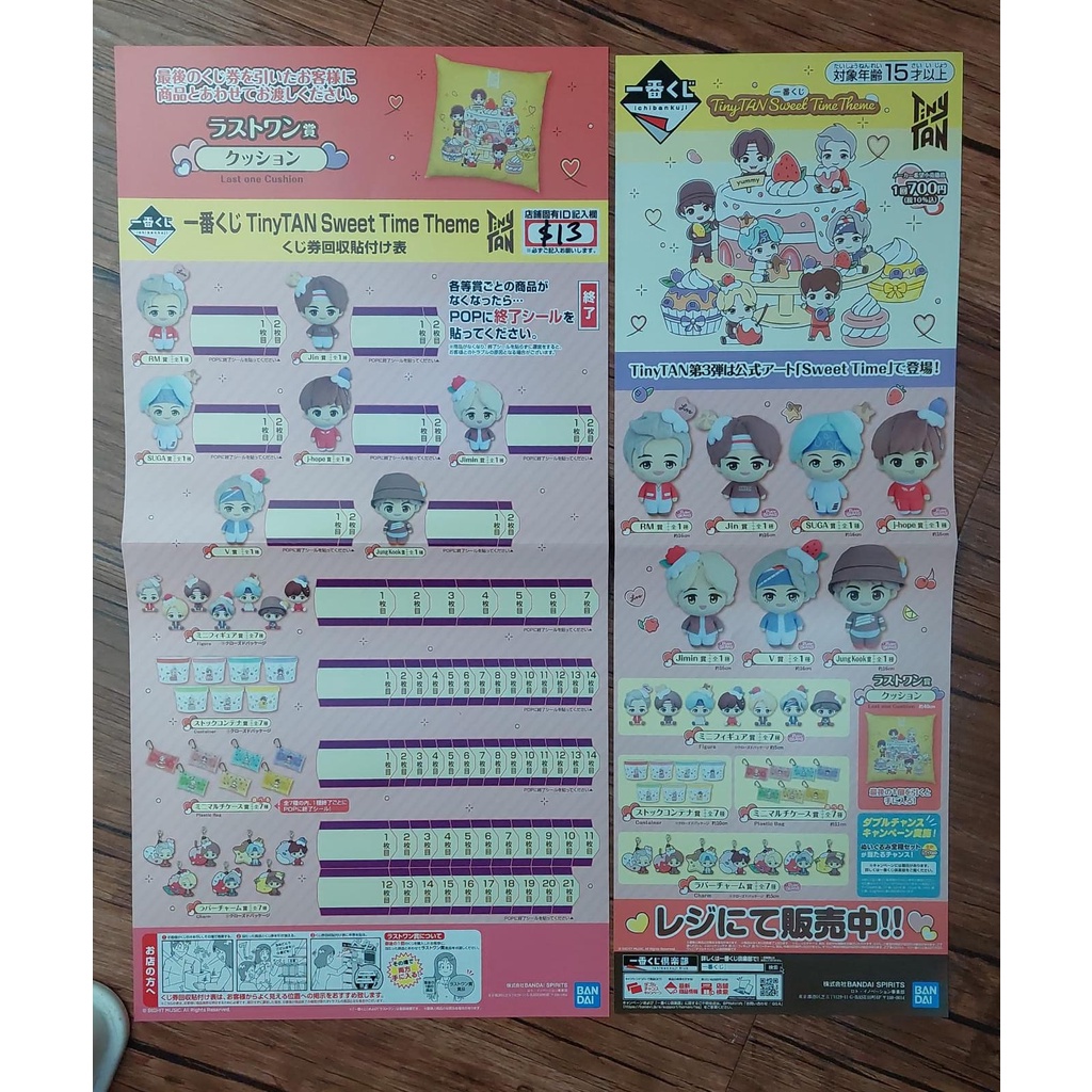 ICHIBAN KUJI - BTS -TINYTAN-SWEET TIME THEME [Shop Stock] | Shopee Singapore