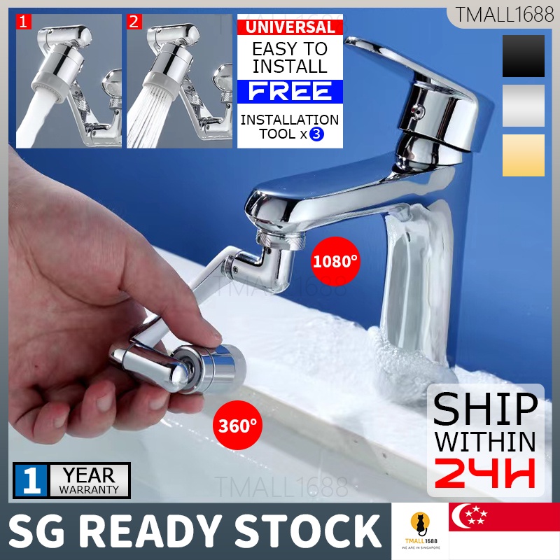 [ SG Ready Stock] Upgrade All Brass Universal 1440° Rotatable Filter ...