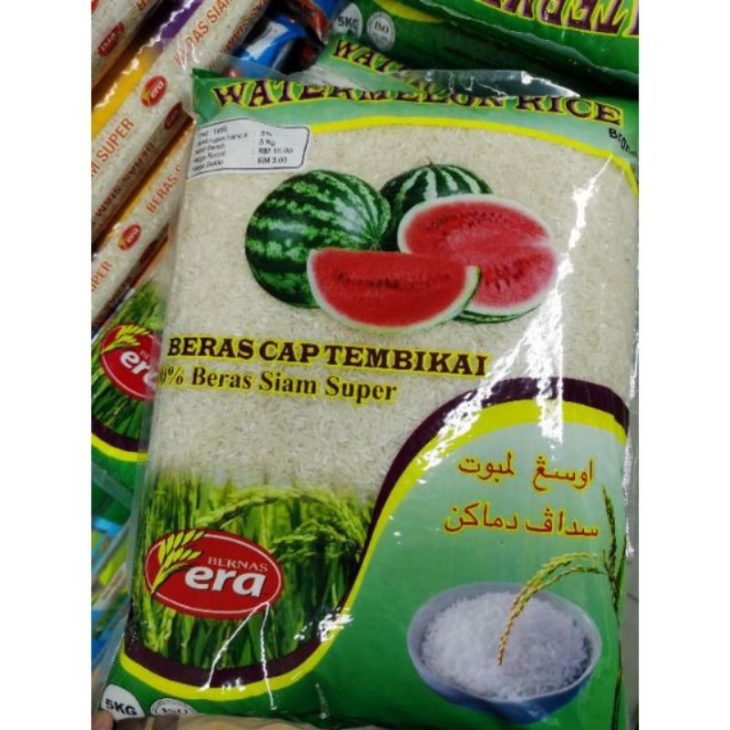 Super Siamese Rice Cap | Shopee Singapore