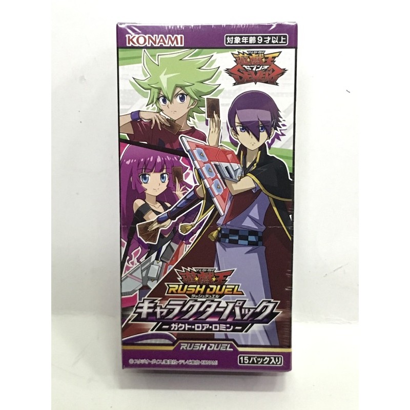 Japanese Yugioh Rush Duel Character Pack - Gakuto/Roa/Romin RD/CP01 | Shopee Singapore