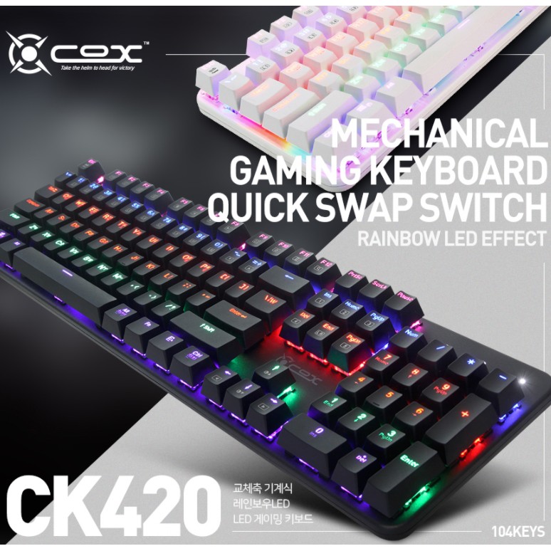 COX CK420 Quick SWAP Switch Mechanical Custom Gaming Keyboard Rainbow LED NKEY-Rollover (English ...