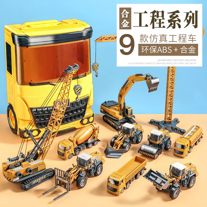 Ready Stock Children's Engineering Vehicle Toy Set Excavator Mixer ...