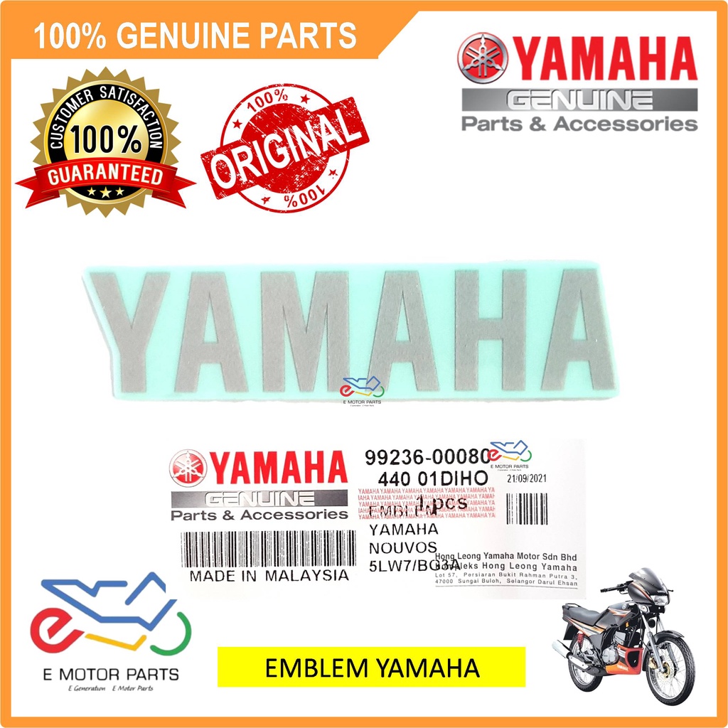 RXZ EMBLEM YAMAHA EMBLEM RXZ COWLING STICKER YAMAHA STICKER LOGO ...