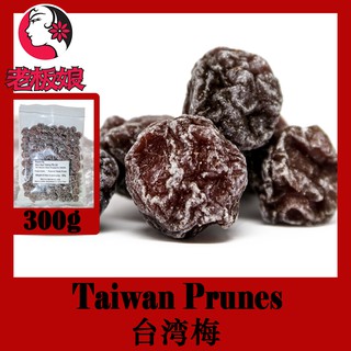 Preserved Taiwan Prunes 300g | Shopee Singapore