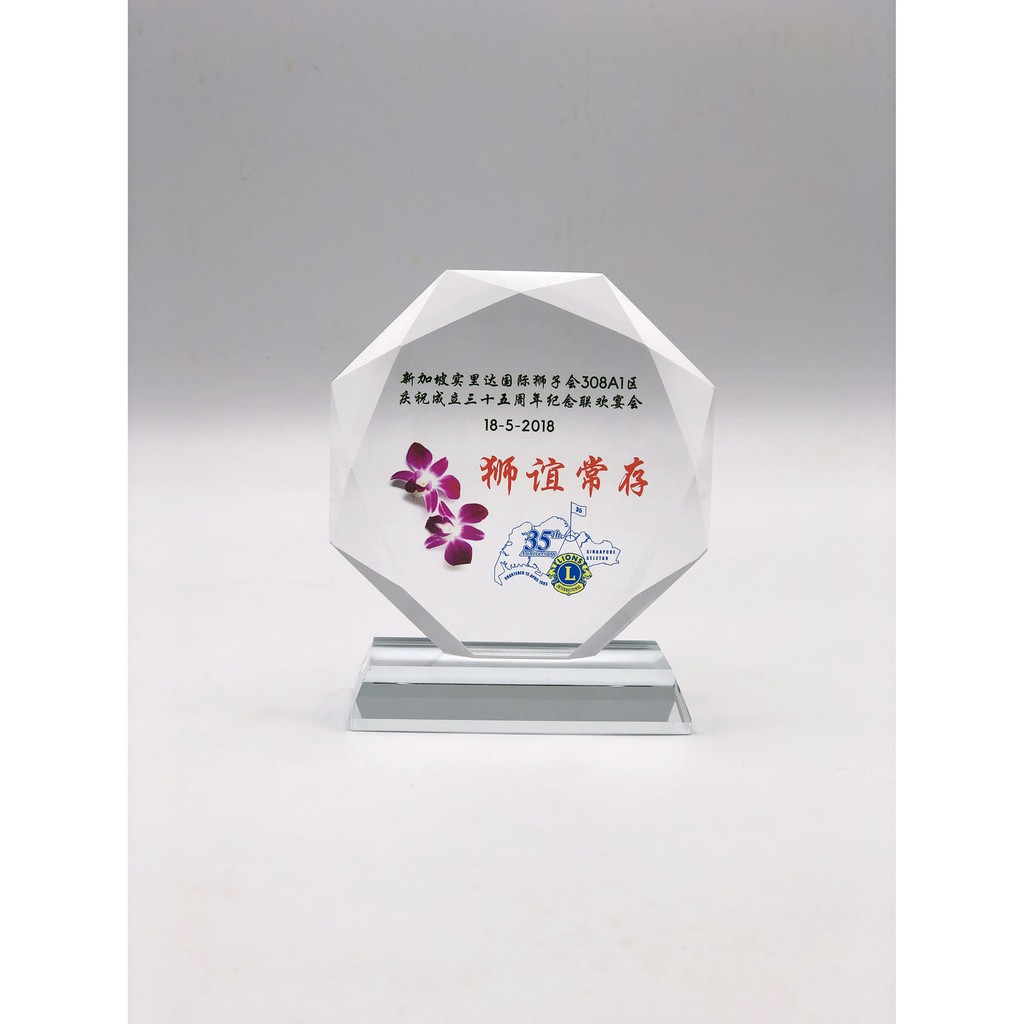 Crystal Plaque 31 - Custom / Personalise Crystal Glass Appreciation ...