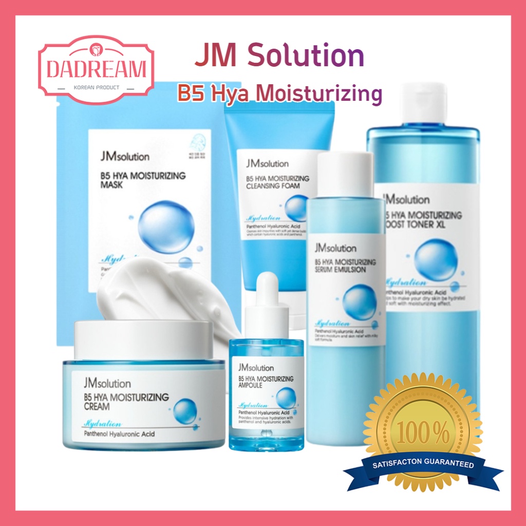 [JM Solution] B5 Hya Moisturizing Line, Foam Cleanser, Toner, Emulsion, Ampoule, Cream, Pack ...