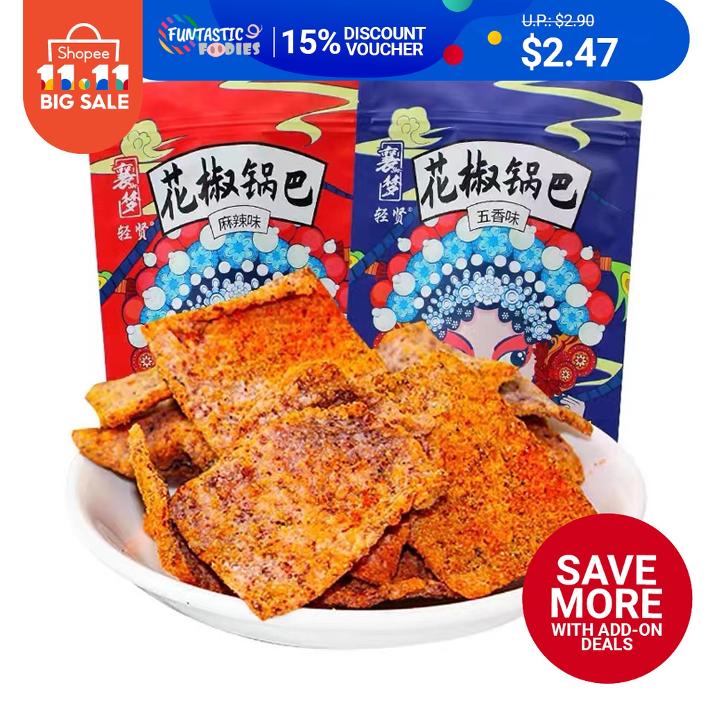 [SG Ready Stock] Peppered Crispy Rice Crackers 108g | Assorted Flavours ...