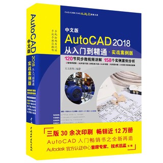 autocad - Prices and Deals - Jul 2020 | Shopee Singapore