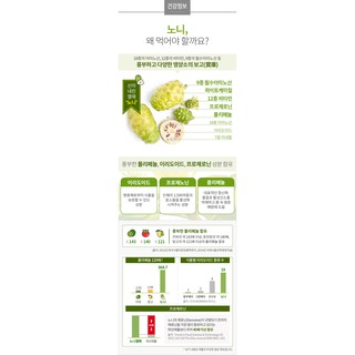 [Atomy] Organic Fermented NONI concentrate 1000g | Shopee Singapore