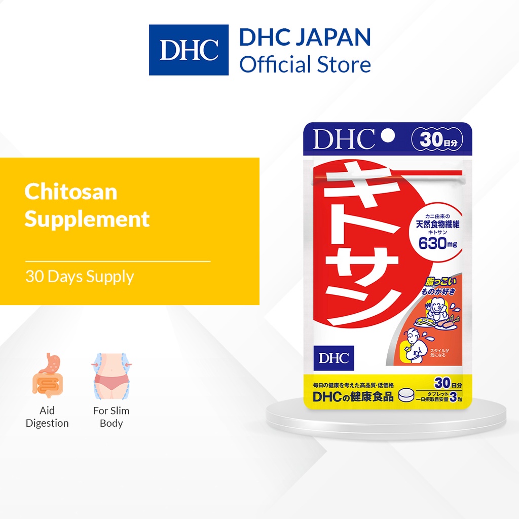 DHC Chitosan Fat Blocker Diet Supplement Lipids Digestions (30 Days ...