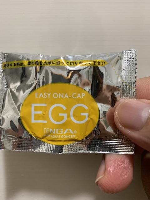 Buy 5 Free One Tenga Men Portable Egg 6 Models G Spot Stimulator Massager Pleasure Device For 