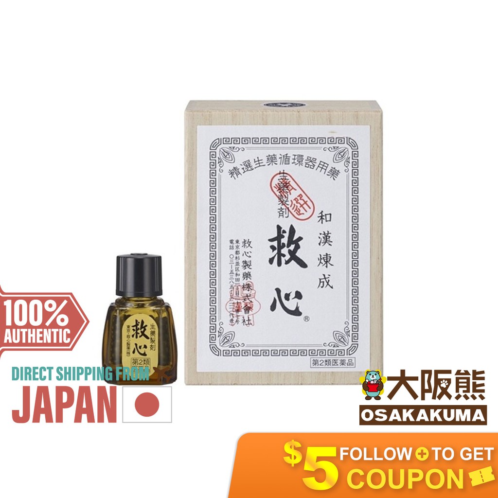 KYUSHIN Heart-saving (120 tablets) [Second-class pharmaceutical ...