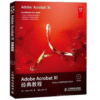 adobe acrobat - Prices and Deals - Feb 2023 | Shopee Singapore