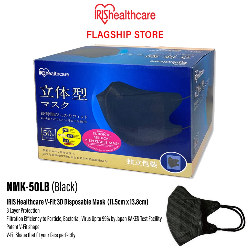 IRIS Healthcare NMK-50LB Surgical Medical Disposable 3ply 3D V-Fit Mask ...