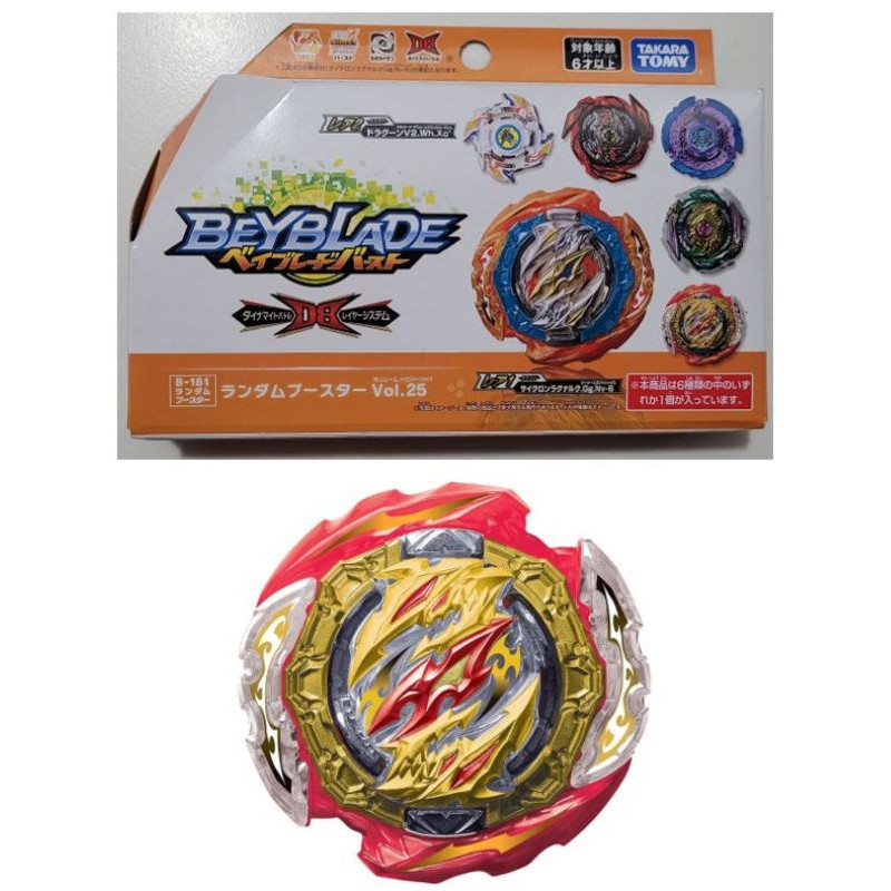 Takara Tomy Beyblade B-181 Cyclone Ragnaruk (Random Booster Set Vol.25 ...