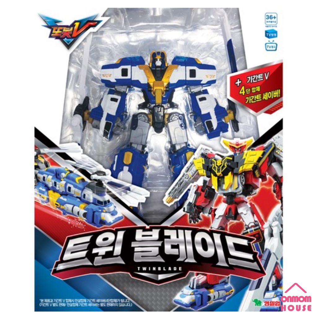 TOBOT V TWIN BLADE Blue Helicopter Transformer Robot Car for Gigant ...