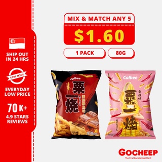 calbee - Prices and Deals - Aug 2022 | Shopee Singapore