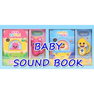 [Korean Pinkfong] Pinkfong Children's Song House Sound Toy Book ...