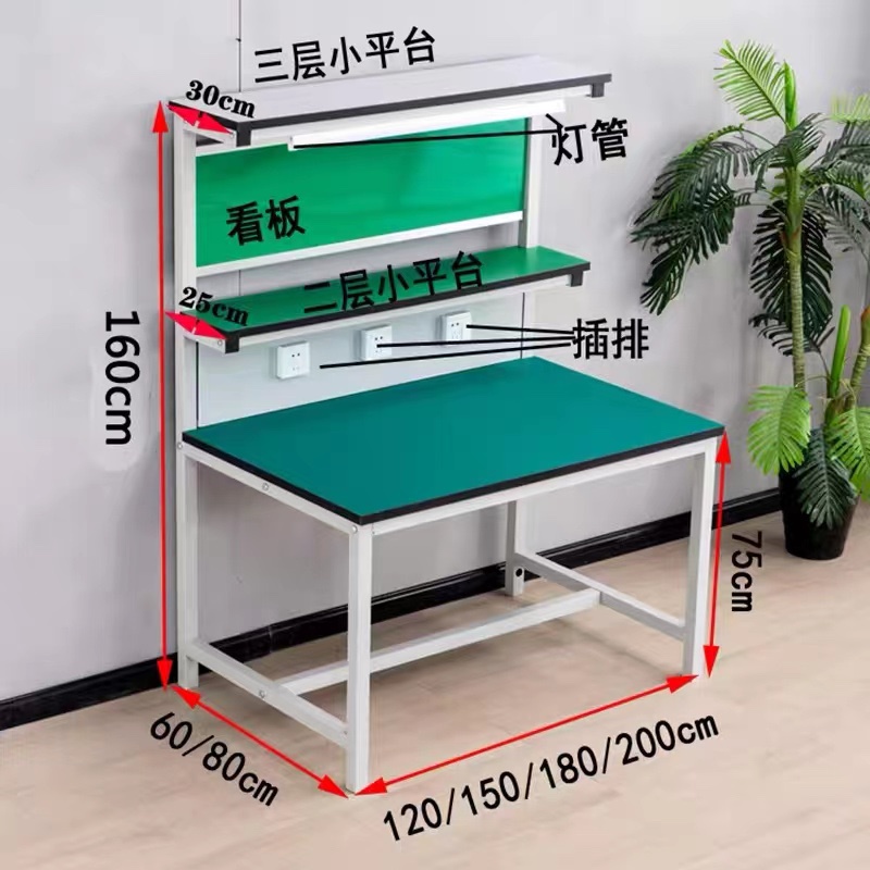 ML.SG Spot Anti-Static Workbench Workshop Assembly Line with Light ...