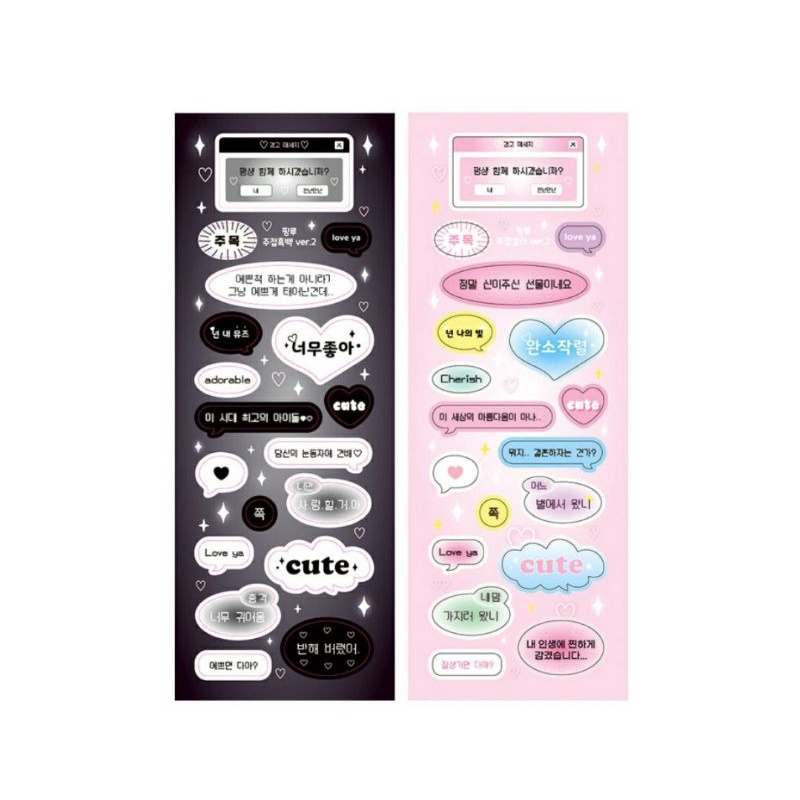 [Pinkrue] korean letter sticker☆ (made in korea) | Shopee Singapore