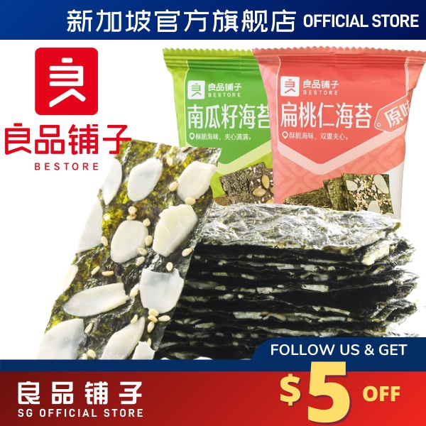 Bestore Roasted Seaweed Almond /Pumpkin Seeds Filled 10g/pack| 良品铺子扁桃仁 ...