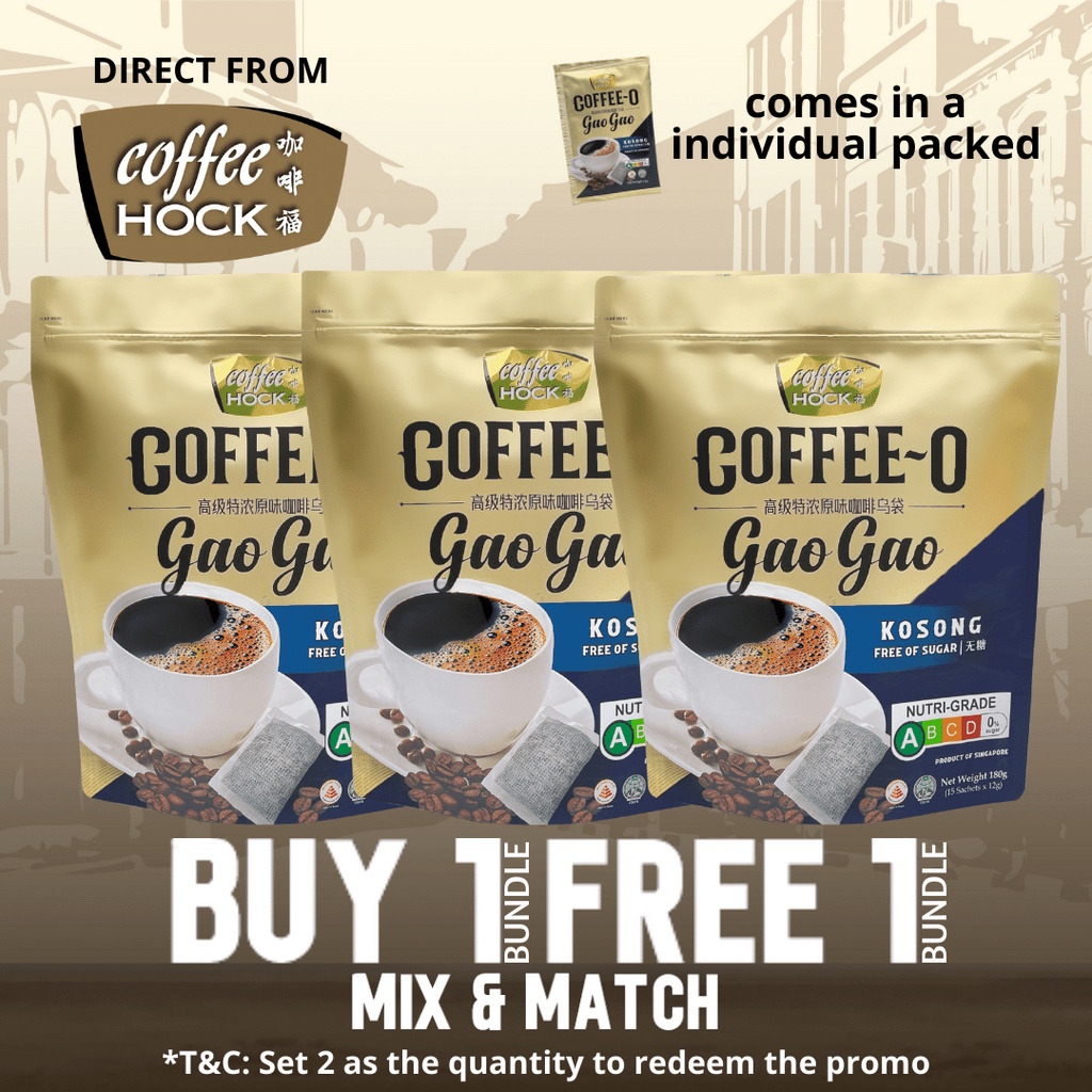 [BUNDLE OF 3] Coffeehock Coffee-O Gao Gao Kosong (Free of Sugar) 15's x ...