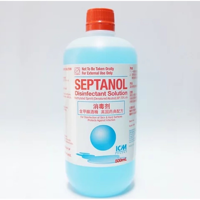 SEPTANOL Disinfectant Solution 500ml | Shopee Singapore