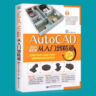autocad - Prices and Deals - Aug 2020 | Shopee Singapore
