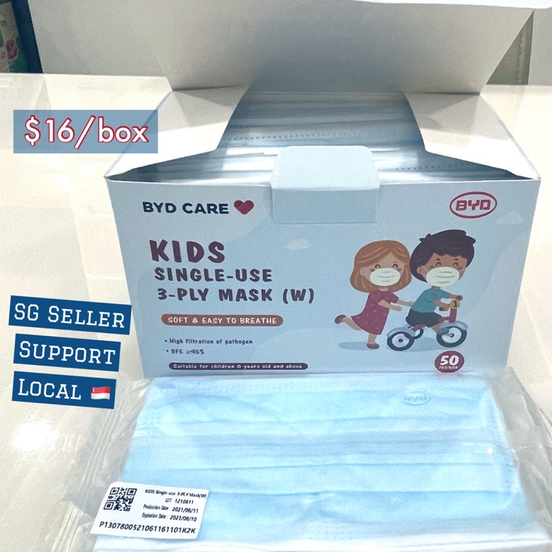BYD Care - Kids Single Use 3-Ply Mask Blue - 50 pcs | Shopee Singapore