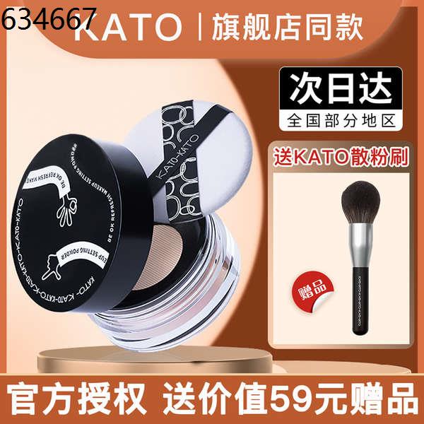 Kato Makeup | Saubhaya Makeup