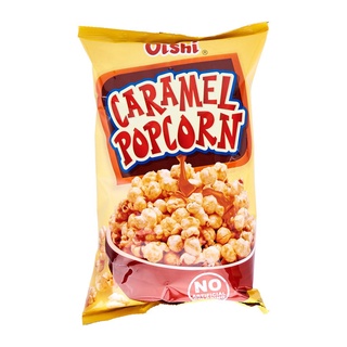 Oishi Popcorn - Caramel / Chocolate (10pkts) | Shopee Singapore