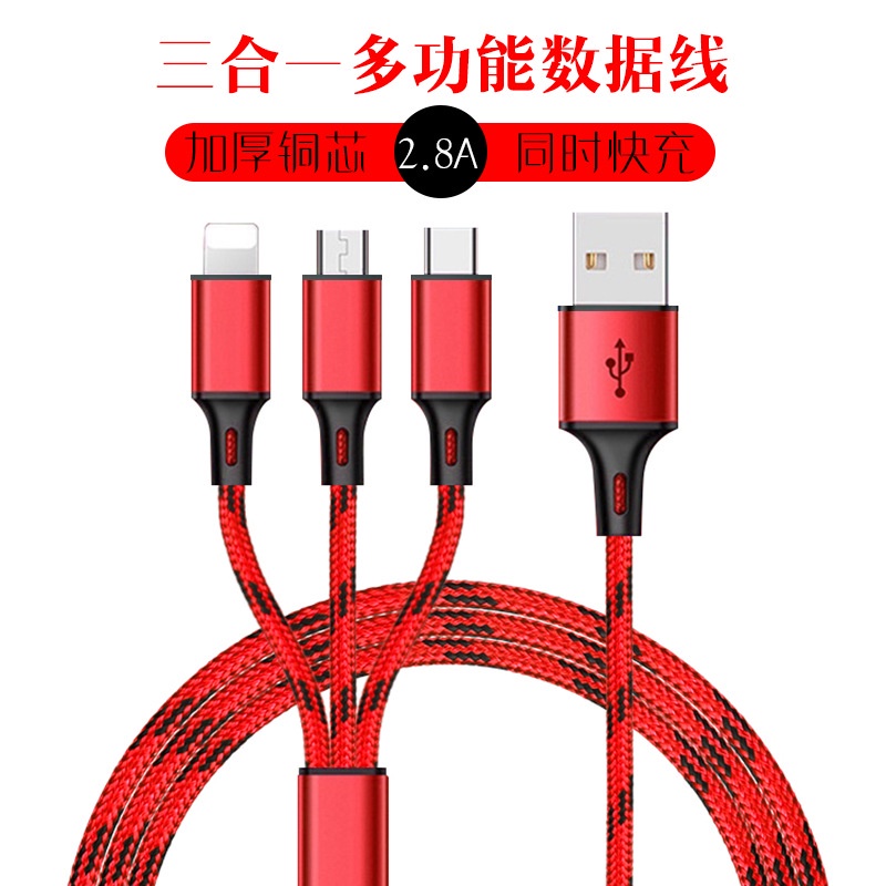 3 in 1 fast charging USB cable one drag three data cable multi function ...