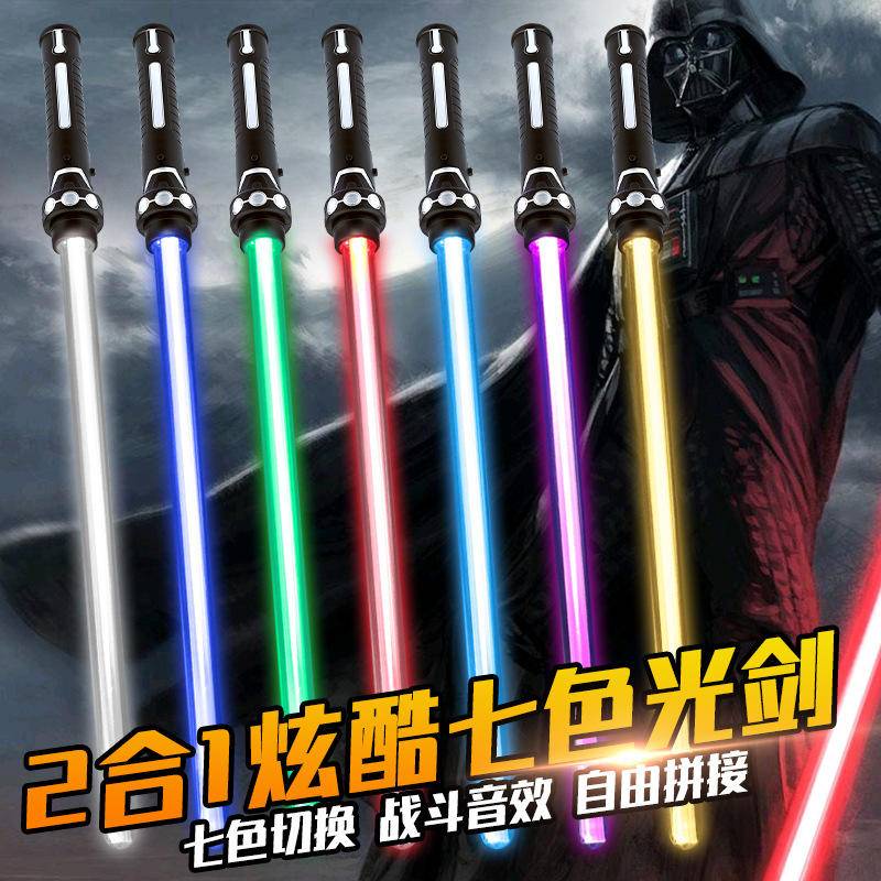 2 Pcs Light Saber, Non Extendable Laser Sword, LED Light Sword Set with ...