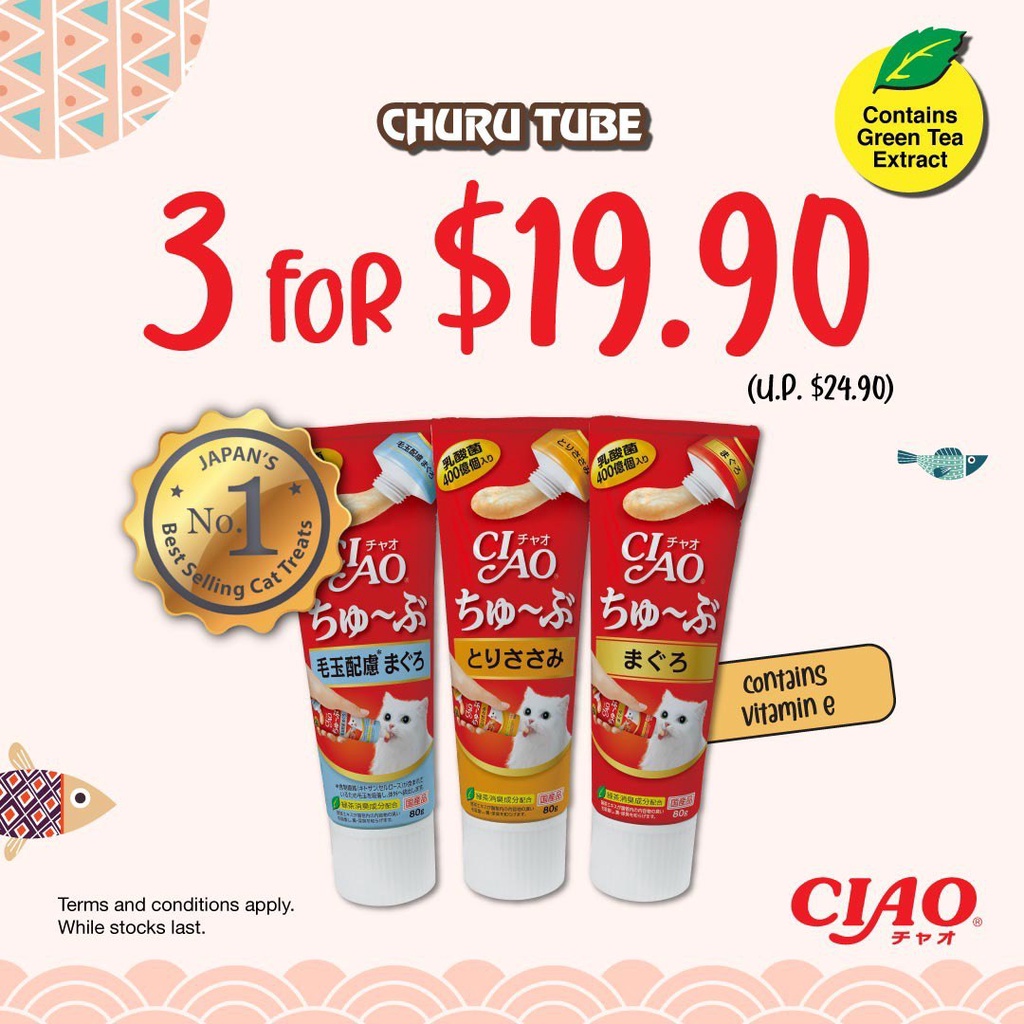 Ciao Churu Tube Grain-Free Liquid Cat Treat 80g | Shopee Singapore