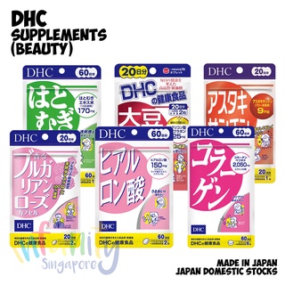 dhc - Prices and Deals - Mar 2023 | Shopee Singapore