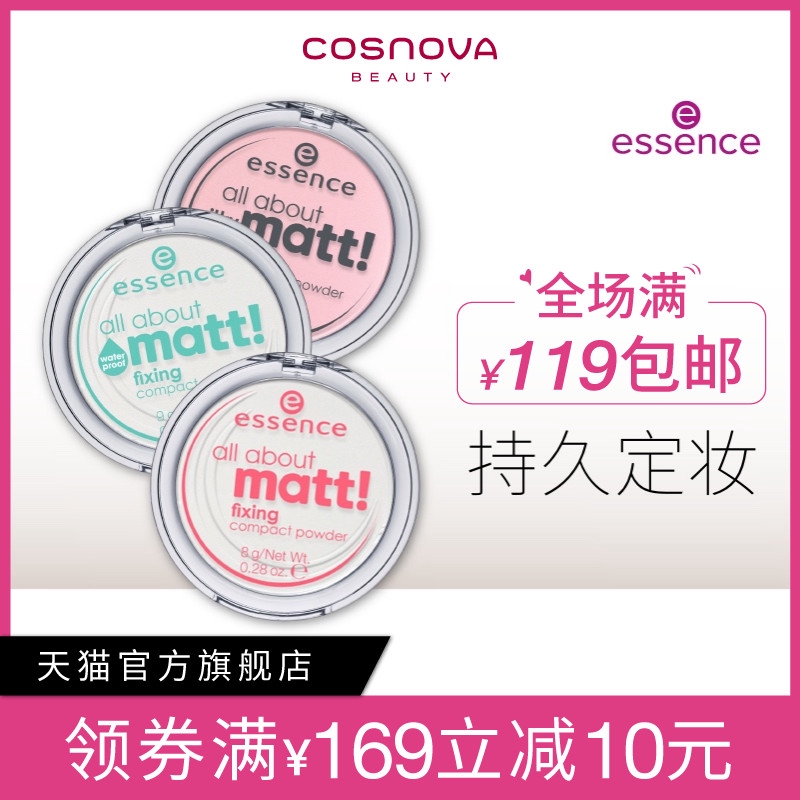 Makeup Essence Germany | Saubhaya Makeup