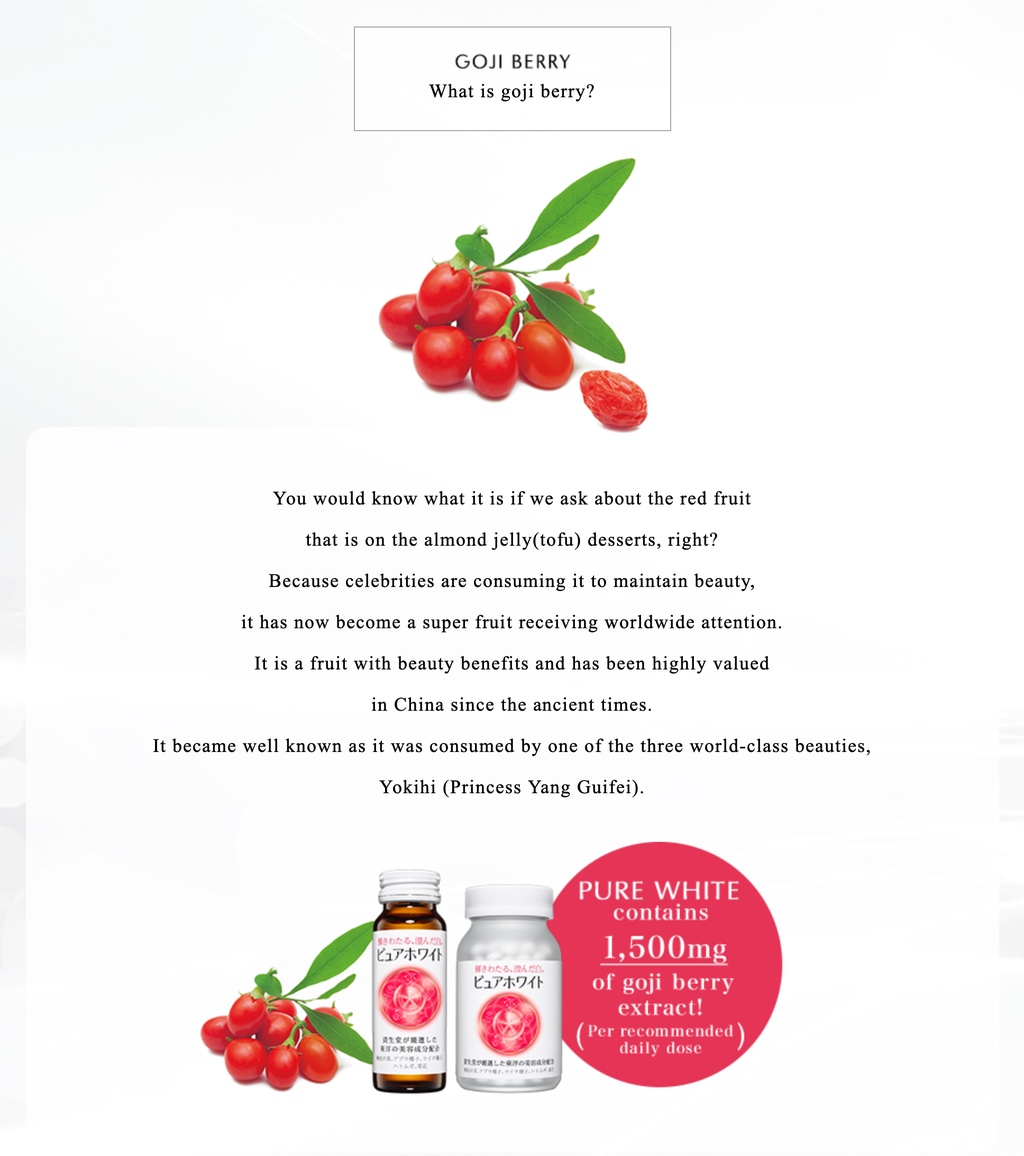 Shiseido Pure White drink | Beauty Supplement Drinks with Goji Berries ...