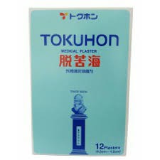 Tokuhon Medicated Pain Relief Plaster 20 pieces pack (also known as 脱苦海 ...