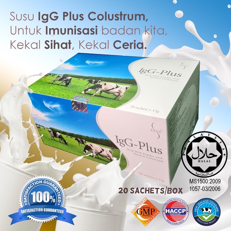 Igg Milk Plus 20 Sachets Immune Booster Immunization System For ...