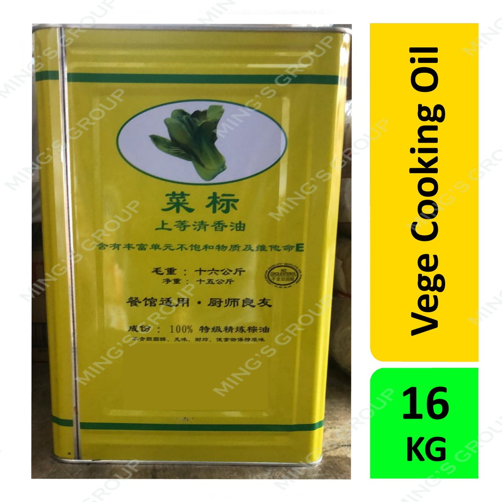 vegetables shortening VS vegetable oil | Page 2 | HardwareZone Forums