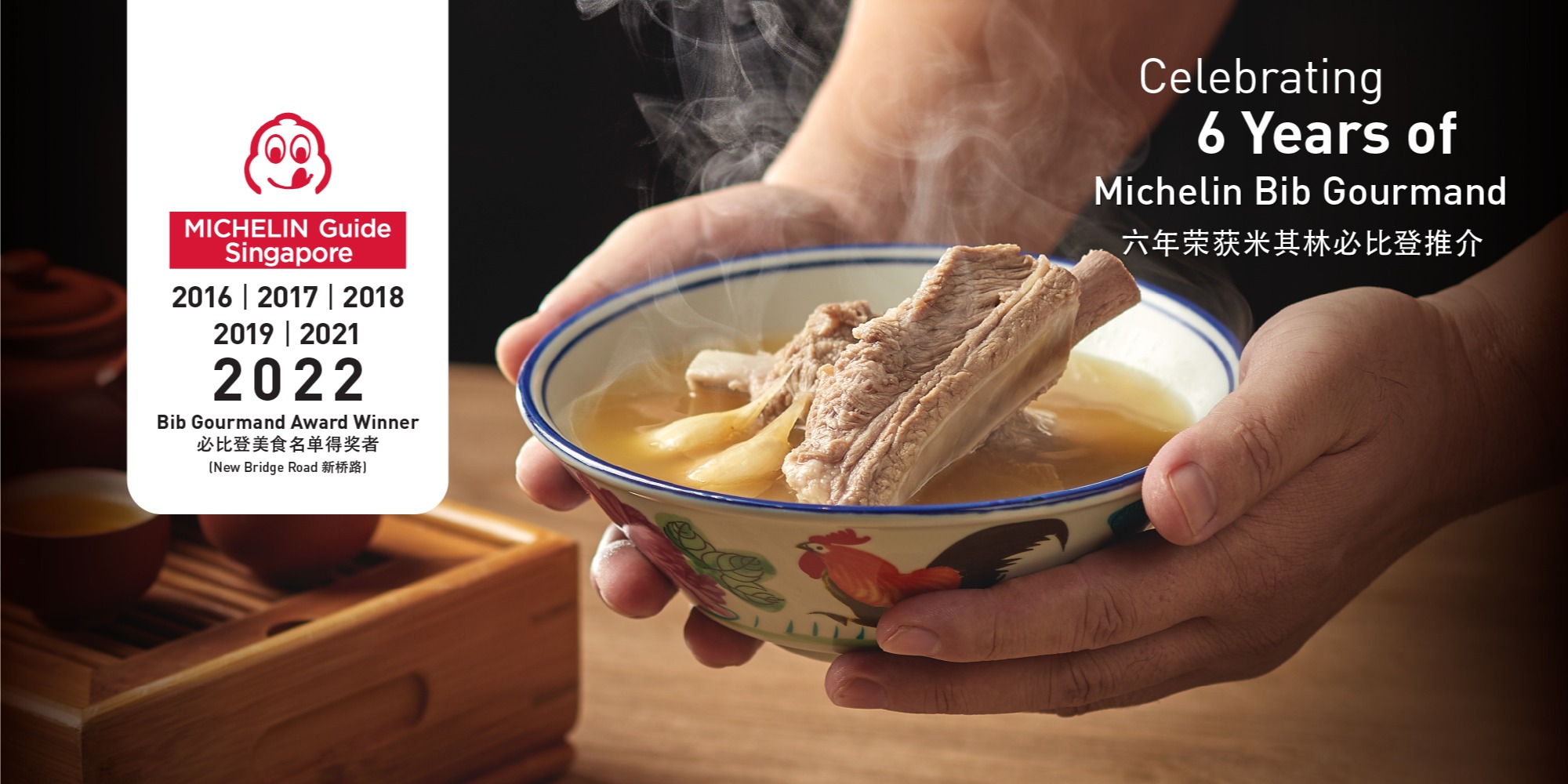 Song Fa Official Store, Online Shop Mar 2023 | Shopee Singapore