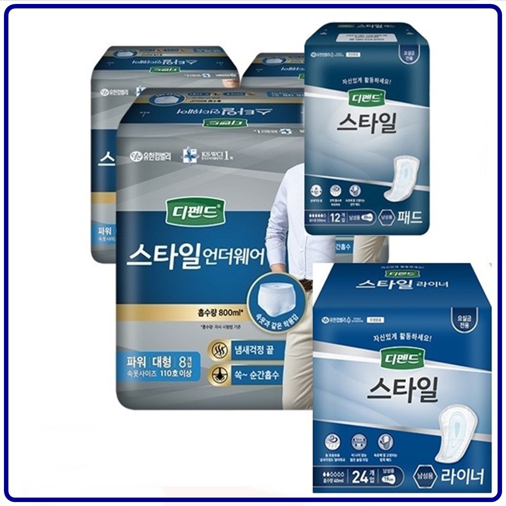 [Depend] STYLE Adult Diapers Liners Pad Underwear for Men Urinary ...