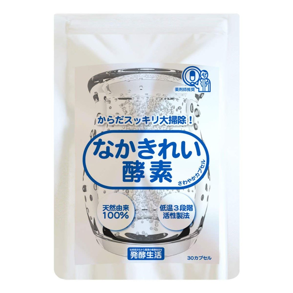 nakakirei Koso JAPAN Enzyme 30 capsules × 1 bag (about 15 days)★Made In ...