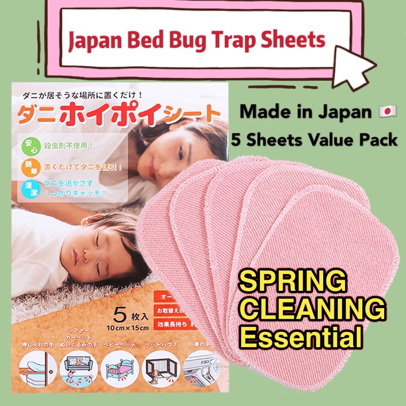 🇯🇵Anti Dust Mites Bed Bug Ticks Repellent Trap Sheets | Shopee Singapore