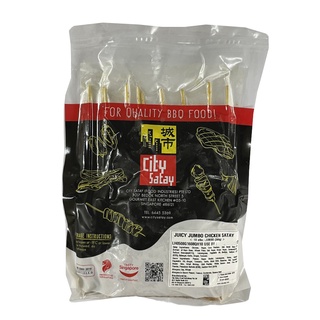 City Satay Official Store, Online Shop Oct 2022 | Shopee Singapore