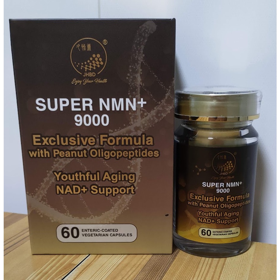 JHBD Super NMN+9000 (NAD+) 60 capsules x 350mg | Shopee Singapore