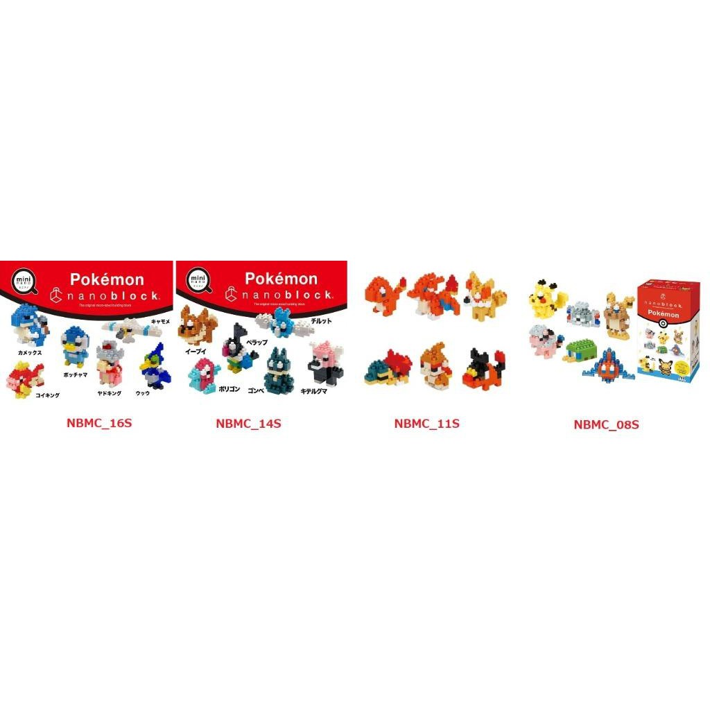 Mininano Mini Nano Block Nanoblock Pokemon Type : Water / Normal / Fire ...
