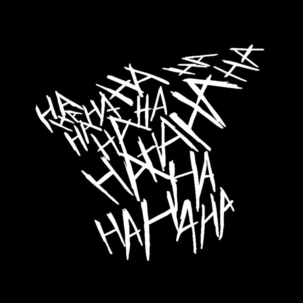 HAHAHA Helmet DecalFunny Joker Hahaha Decals Funny Helmet Decal ...